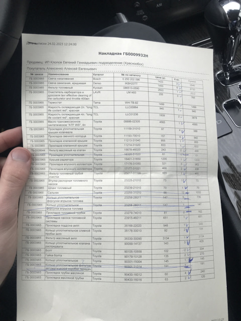 9030131014 Кольцо TOYOTA LEXUS | Запчасти на DRIVE2