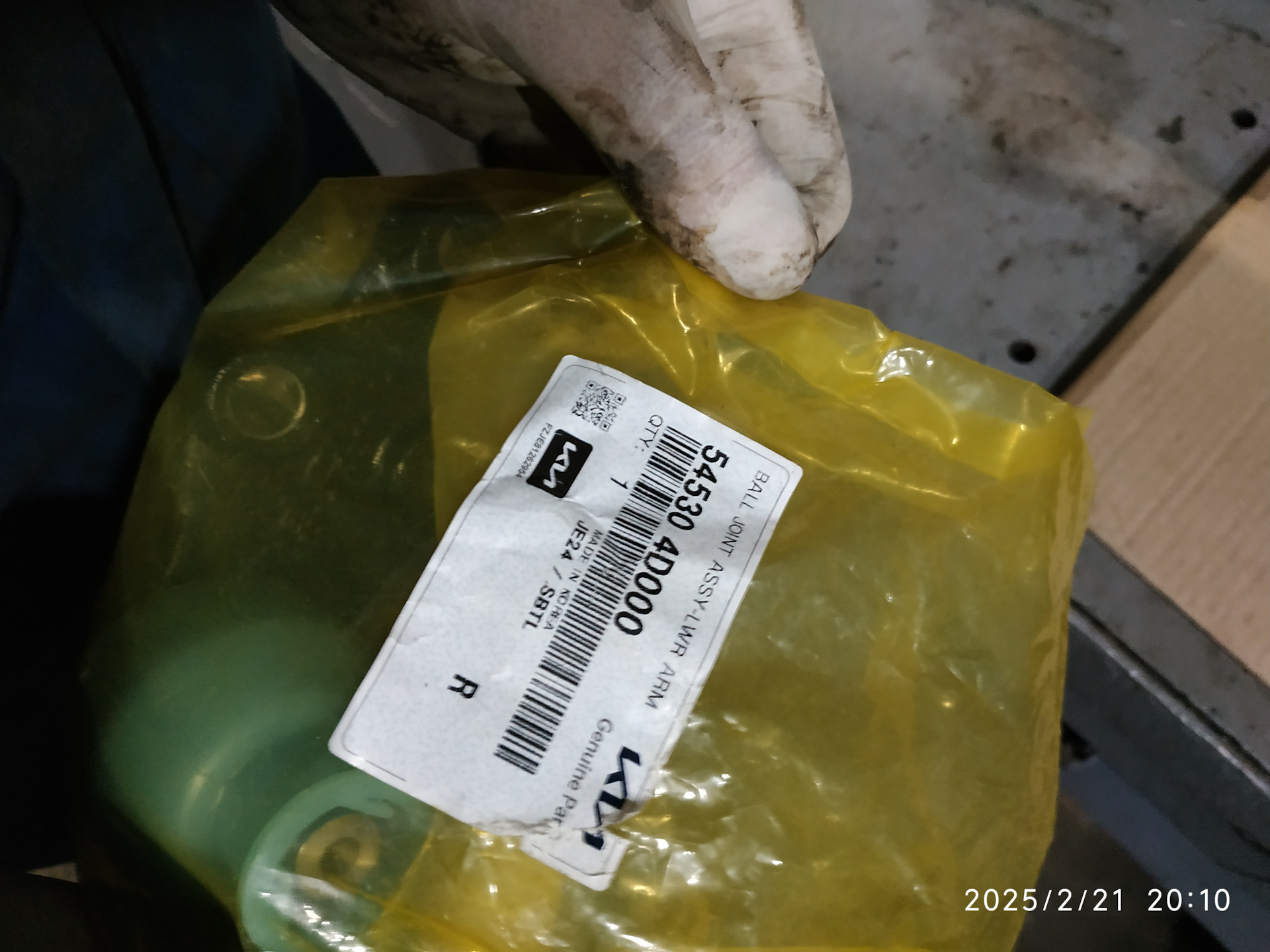 Шаровые🥴 — Hyundai Grand Starex, 9,9 л, 2012 года | поломка | DRIVE2