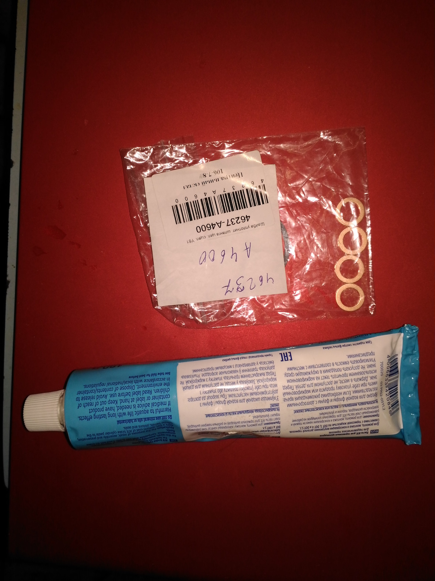 все таки хорошие тормоза — блАго! — Nissan Note (1G), 1,6 л, 2012 года ...