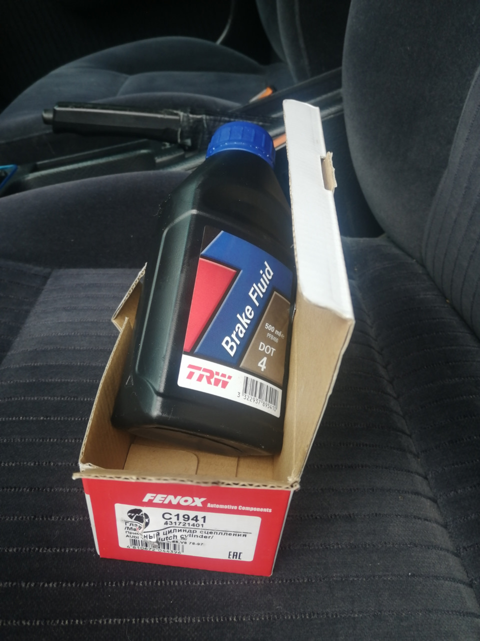 431721401 Главный цилиндр, система сцепления VAG | Запчасти на DRIVE2