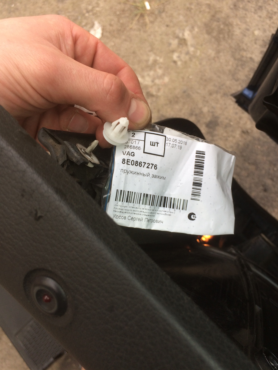 навожу марафет в салоне №2 — Audi A4 (B7), 2 л, 2008 года | своими ...