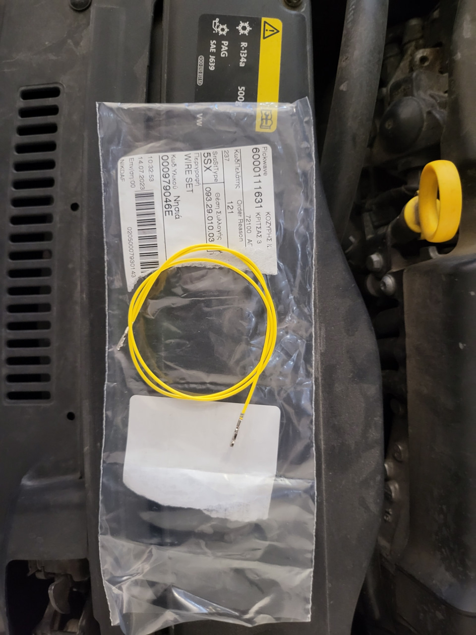 000979046E Набор проводов VAG | Запчасти на DRIVE2