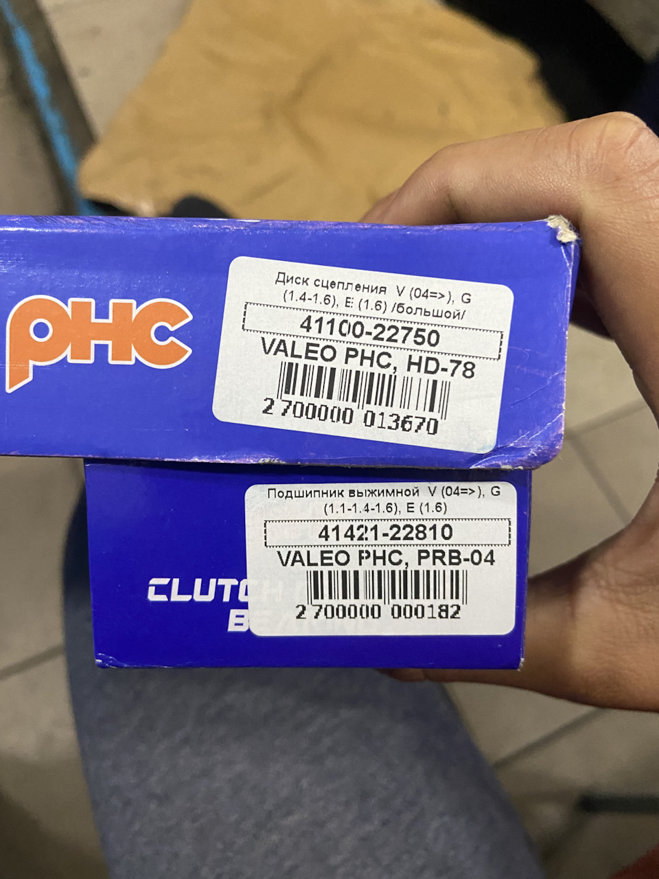4110022750 Диск сцепления 1.5 l mta KIA HYUNDAI | Запчасти на DRIVE2