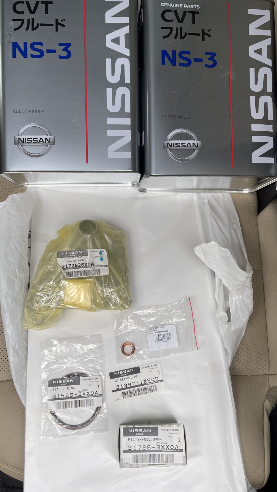 313971XF0D Прокладка поддона вариатора NISSAN INFINITI | Запчасти на DRIVE2