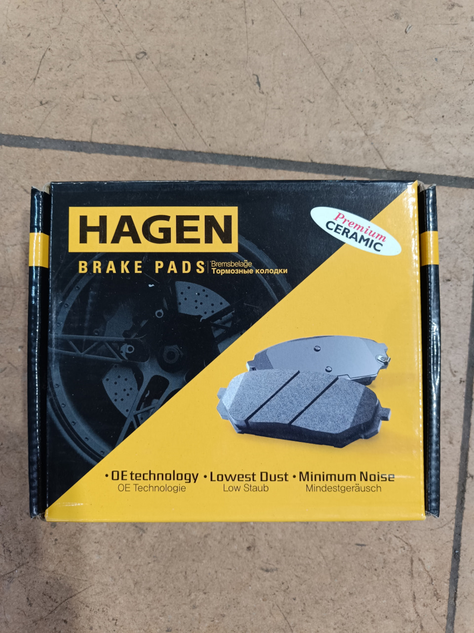 Тормозные колодки Hagen GP2115 — Chery Tiggo 8 Pro Max, 2 л, 2024 года ...