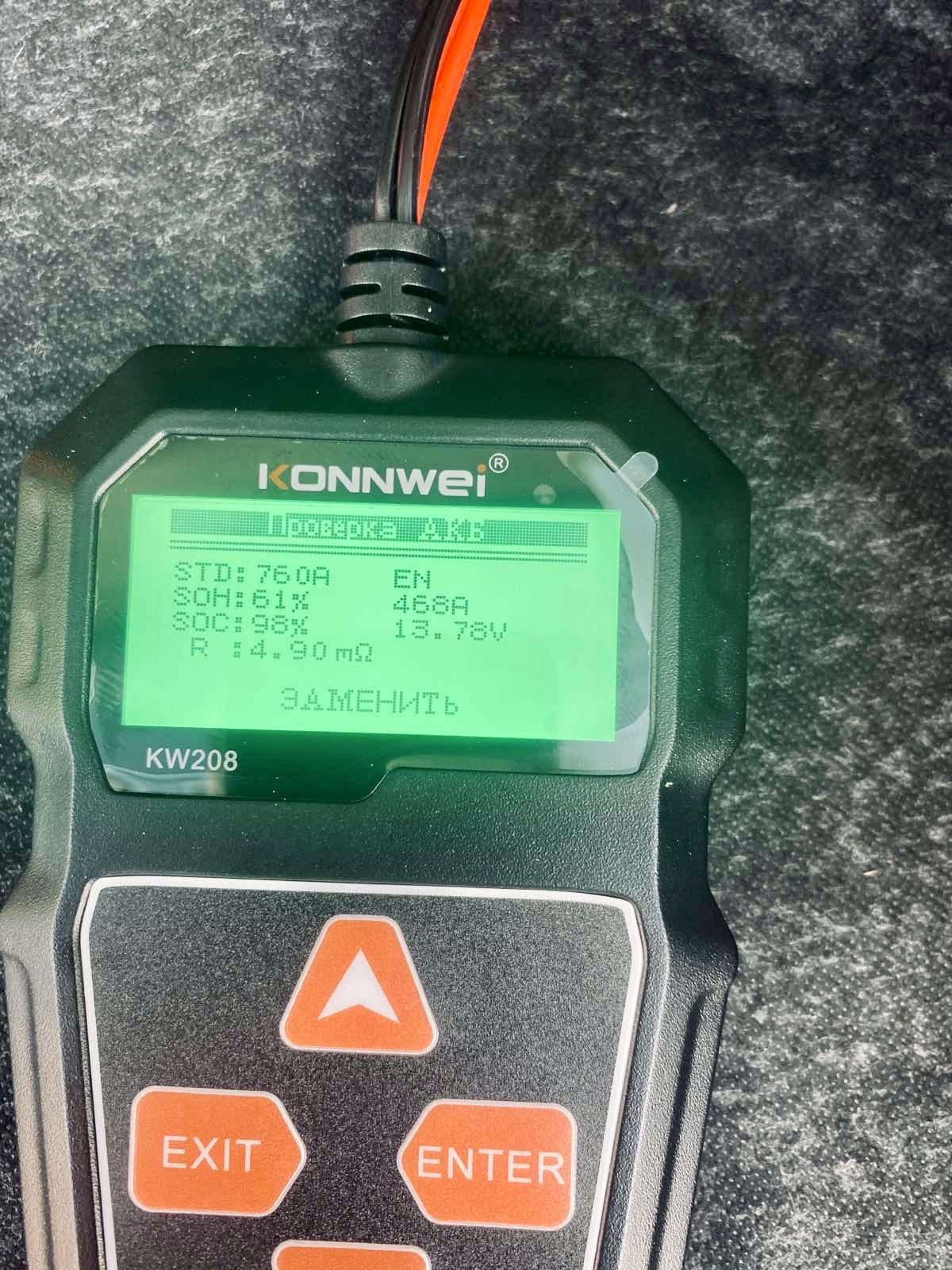 Замена дополнительного (второго) аккумулятора LR033178 Range Rover l ...