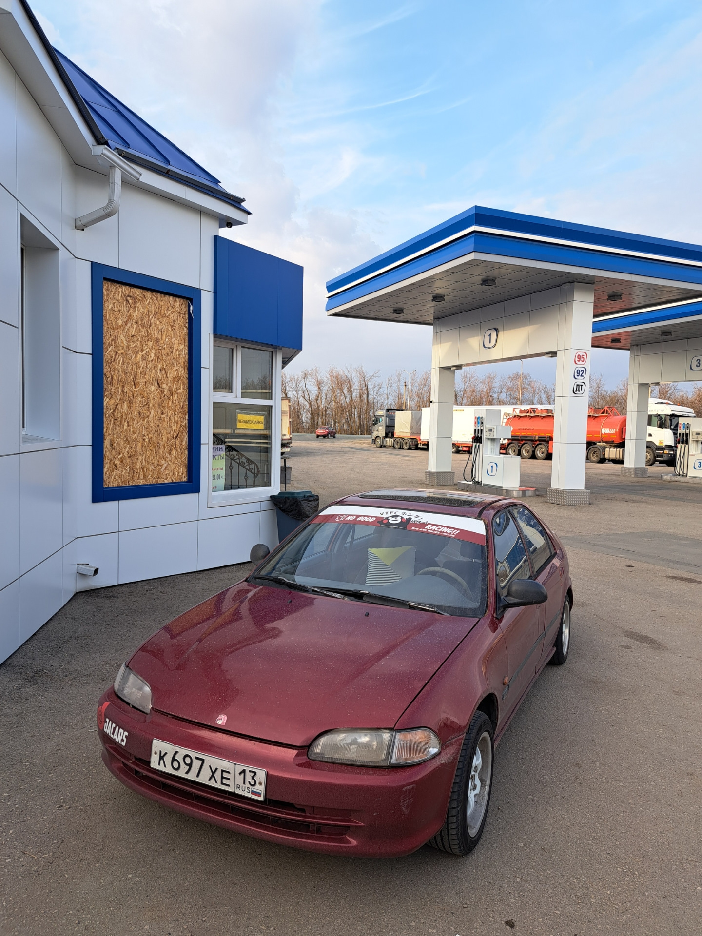 Туда-сюда — Honda Civic (5G), 1,5 л, 1993 года | путешествие | DRIVE2