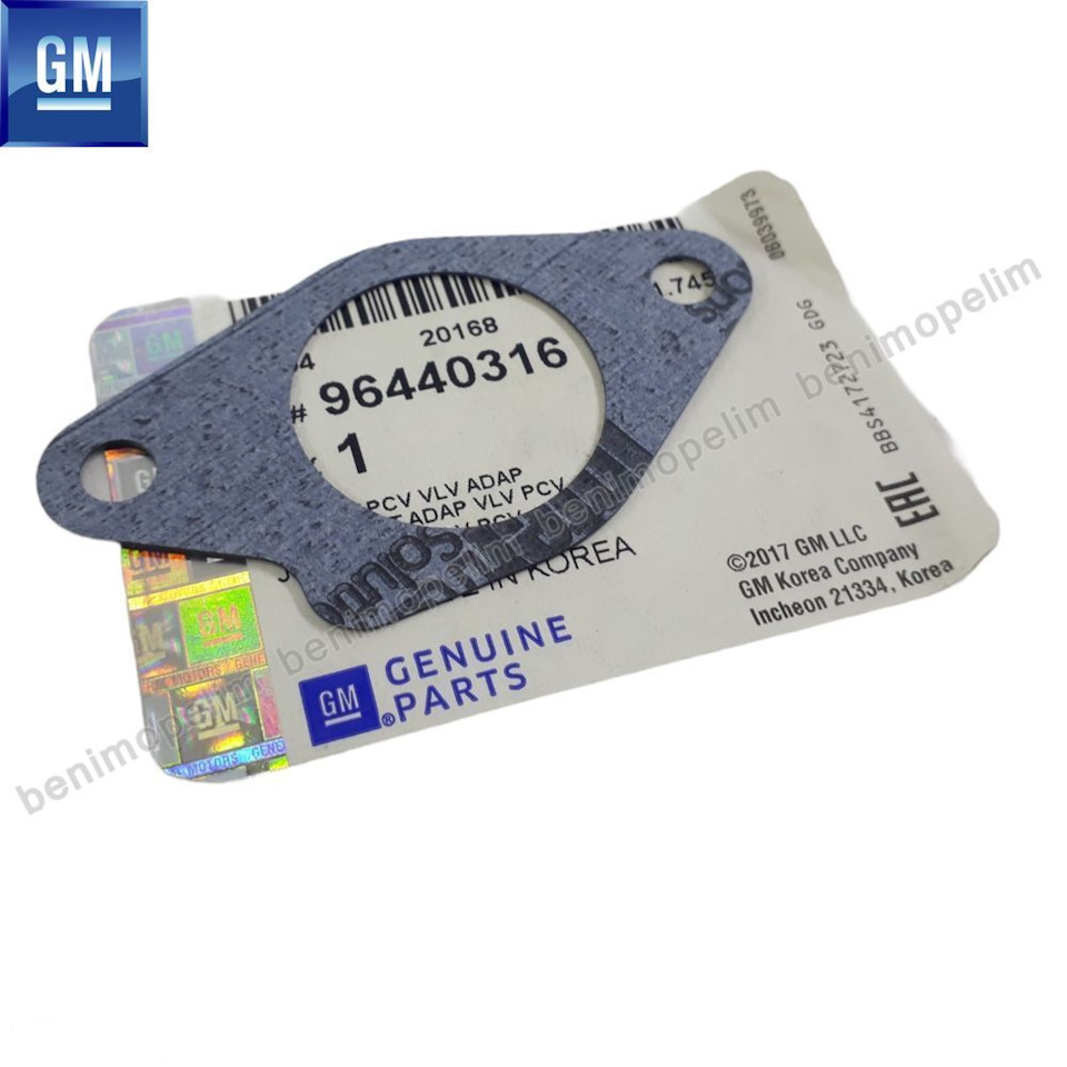96440316 Прокладка клапана вентиляции картера GM | Запчасти на DRIVE2
