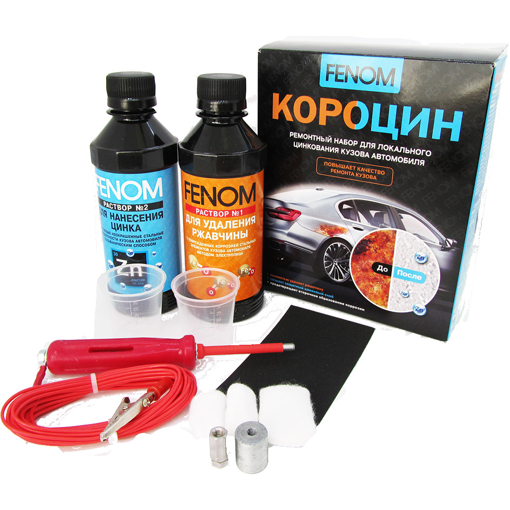 Задние крылья — KIA Rio (4G), 1,6 л, 2019 года | кузовной ремонт | DRIVE2