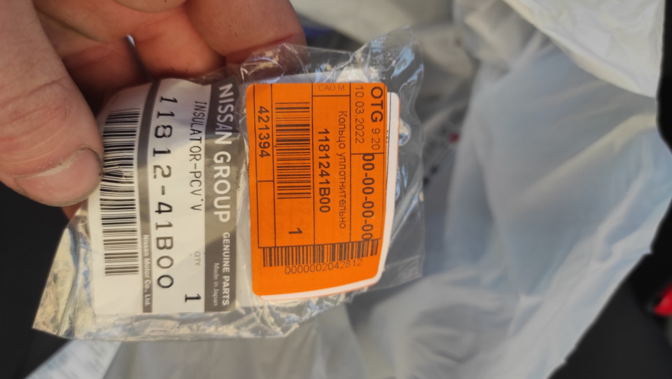 Замена клапана PCV — Nissan Almera II (N16), 1,5 л, 2005 года ...