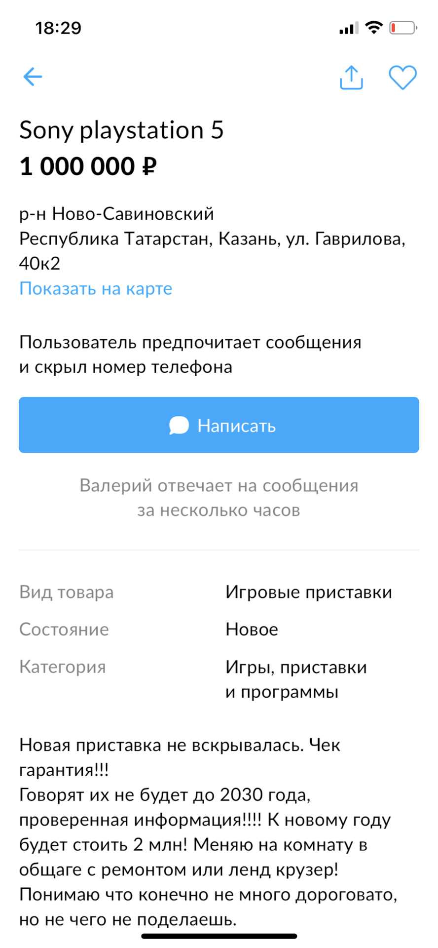 А5 > PS5 — Audi A5 (1G), 1,8 л, 2009 года | прикол | DRIVE2