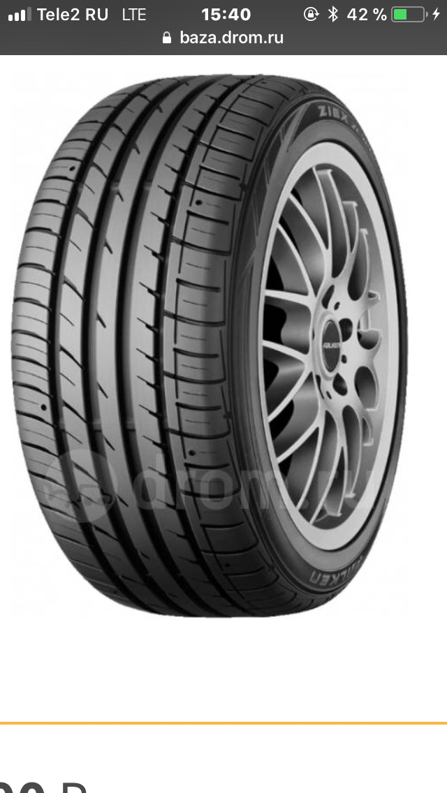 резина лето Falken ZE-914 205/45 R17 — Opel Corsa D, 1 л, 2006 года ...