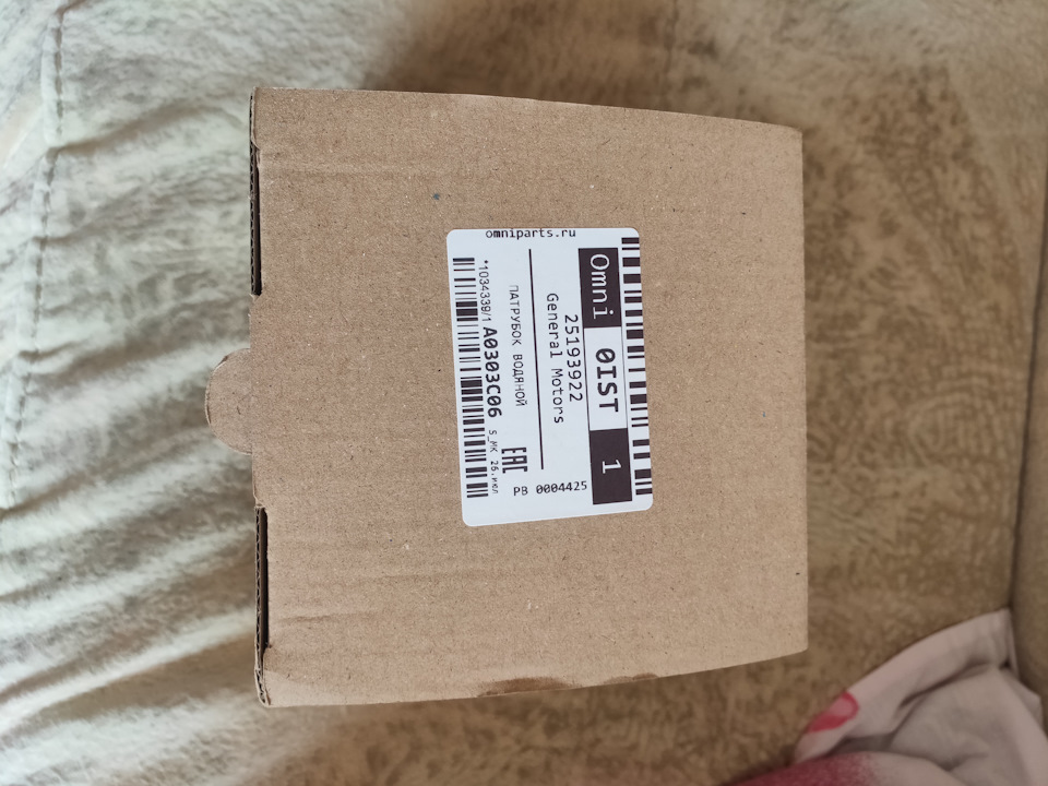 25193922 Фланец охлаждающей жидкости GM | Запчасти на DRIVE2