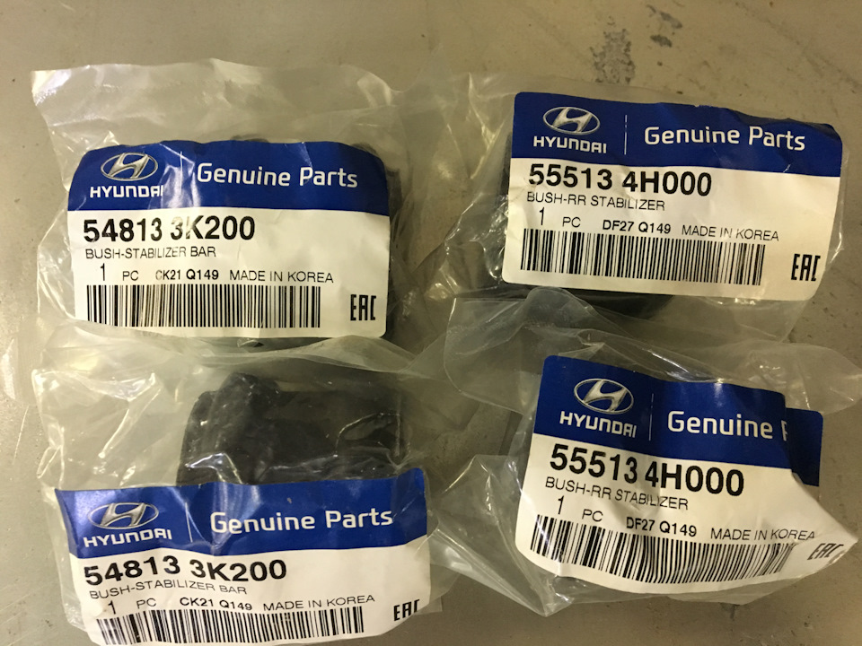 555134H000 Втулка стабилизатора KIA HYUNDAI | Запчасти на DRIVE2