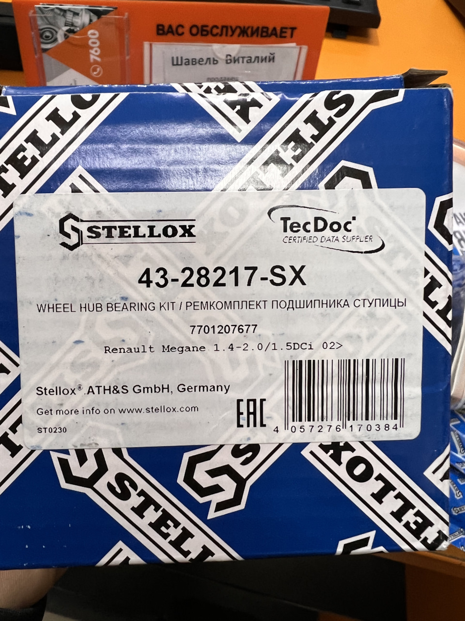 7701207677 Подшипник ступицы (полный комплект) RENAULT | Запчасти на DRIVE2