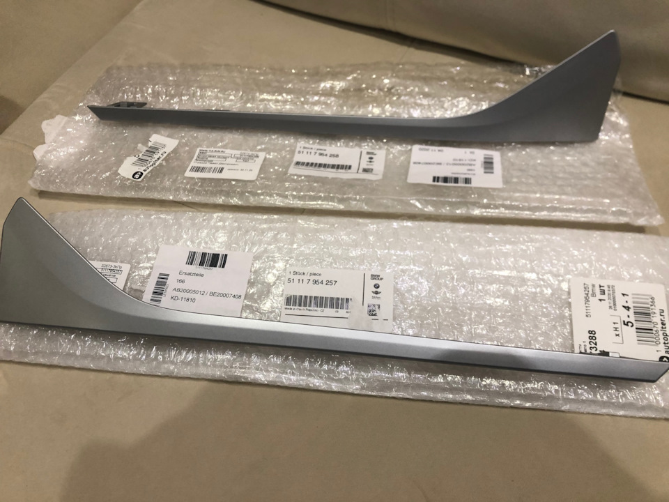 954257 EMMERRE | Запчасти на DRIVE2