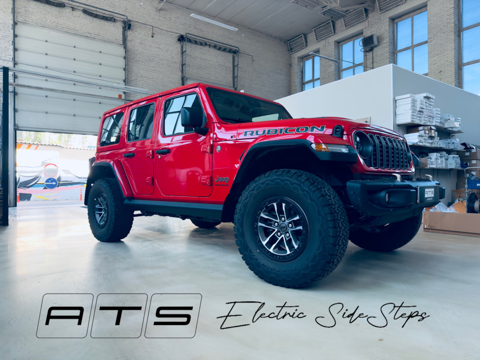 Выдвижные пороги ATS на Jeep Wrangler Rubicon — ATS-autosystems на DRIVE2