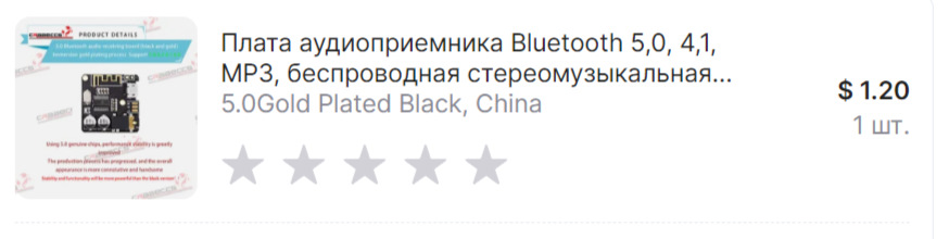 Активируем драйвер Bluetooth на Chrysler Pacifica — Chrysler Pacifica ...
