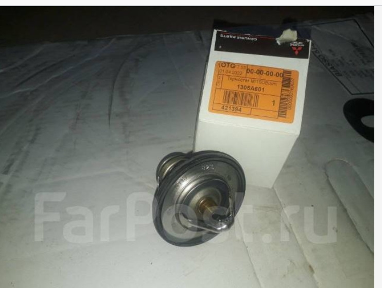 1305A601 Термостат Mitsubishi | Запчасти на DRIVE2