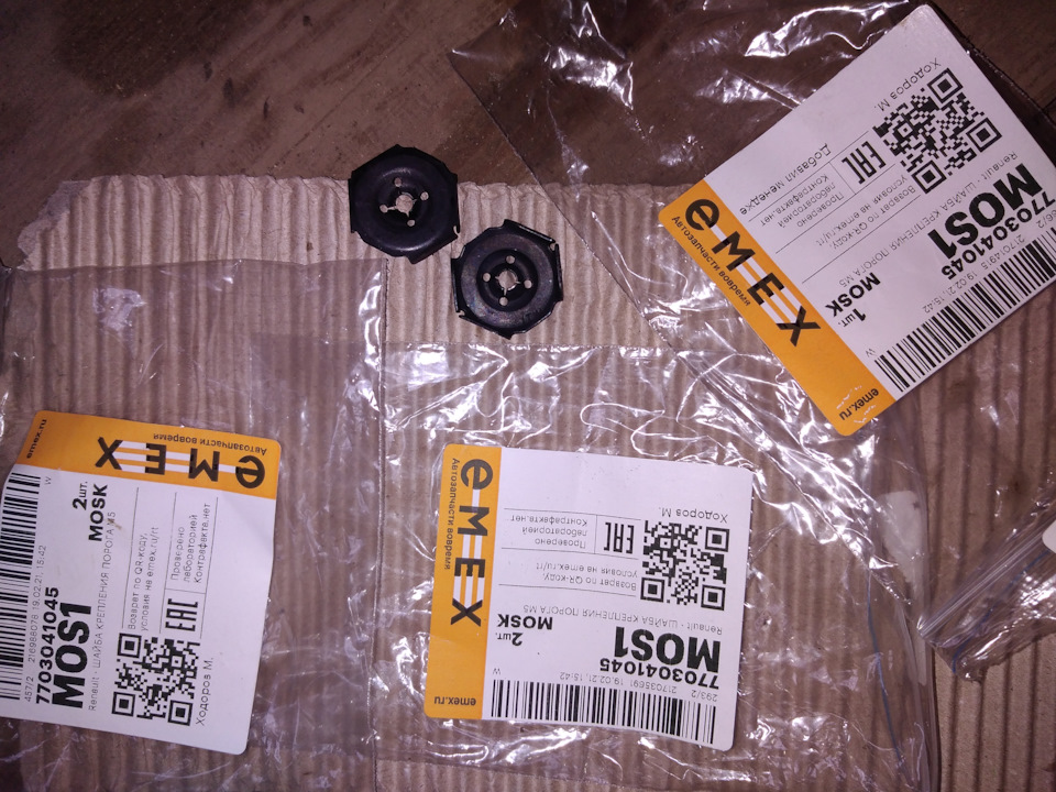 Установка термозащиты глушителя Лада Веста — Lada Vesta SW (1G), 1,6 л ...