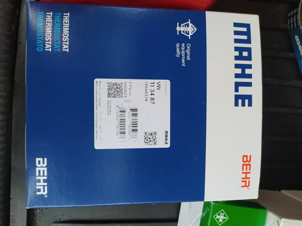 Лёгкое то — Audi Q5 (1G), 2 л, 2009 года | плановое ТО | DRIVE2