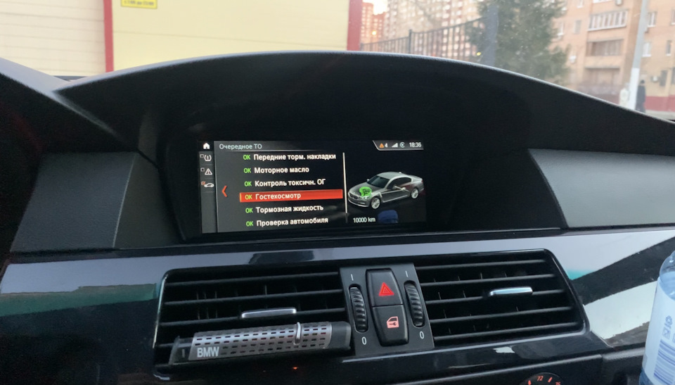 Установка NBT EVO ID6 в E60 | s609 — BMW 5 series (E60), 2 л, 2008 года | своими руками | DRIVE2