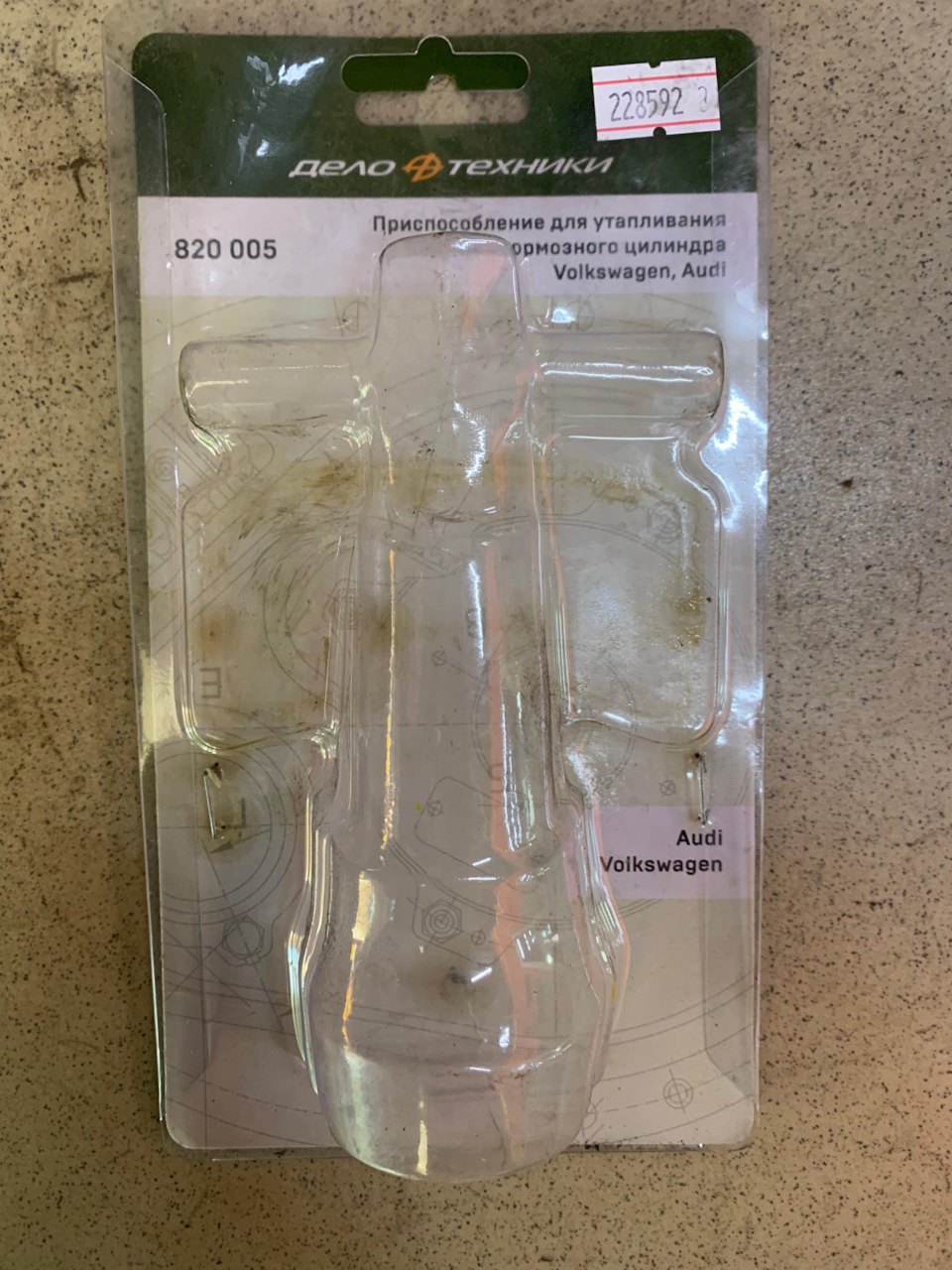 Замена колодок в круг — Skoda Superb Mk2, 1,8 л, 2011 года | расходники ...