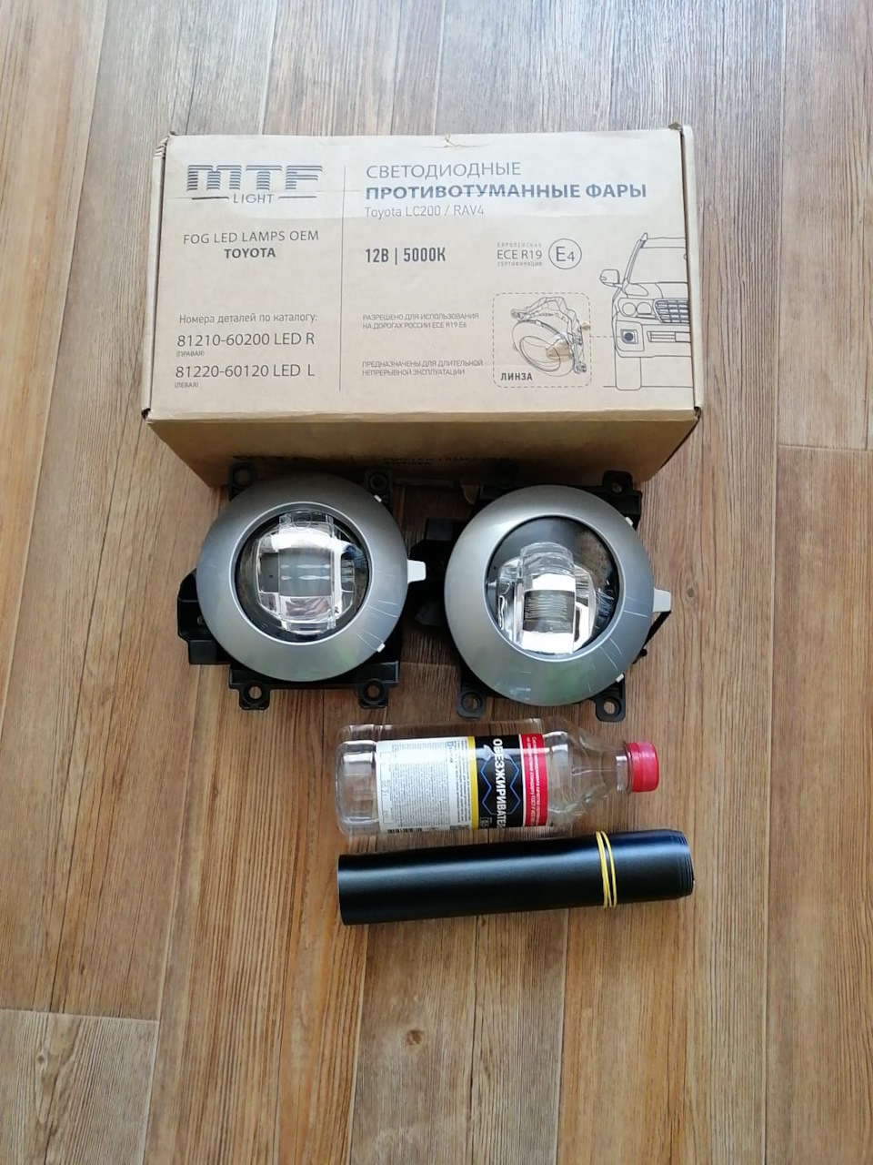 8121060200 Фара противотуманная TOYOTA LEXUS | Запчасти на DRIVE2