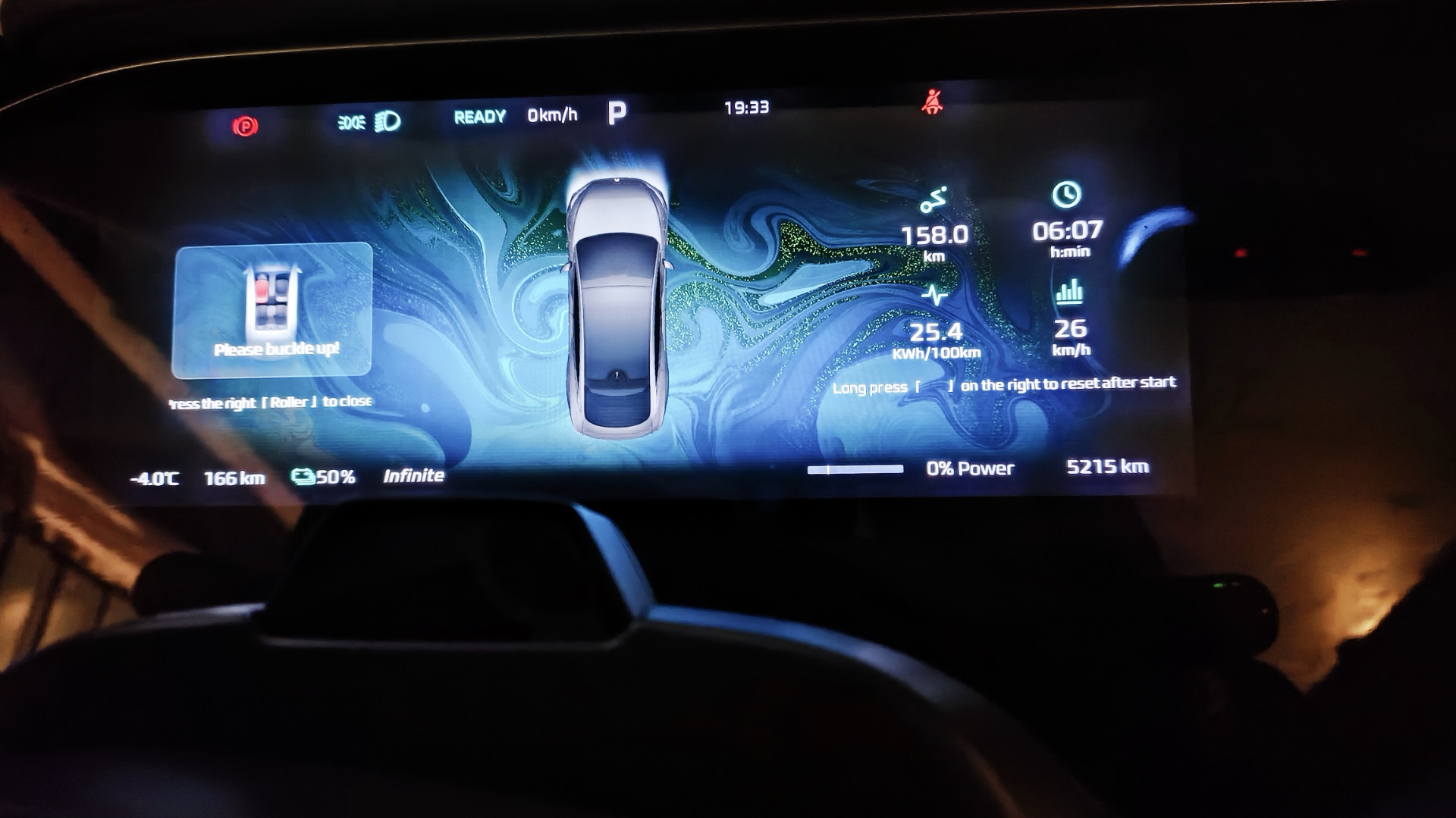 Расход электричества — Rising F7, 2023 года | наблюдение | DRIVE2