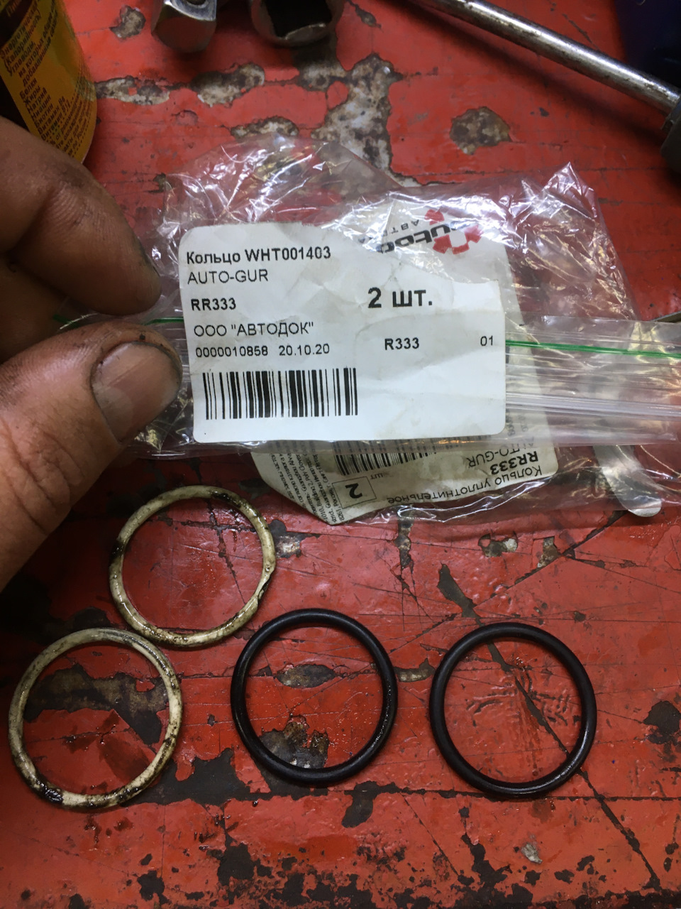 WHT001403 Уплотнительное кольцо VAG | Запчасти на DRIVE2