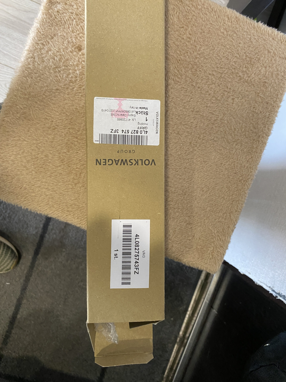 4L08275743FZ Накладка ручки VAG | Запчасти на DRIVE2