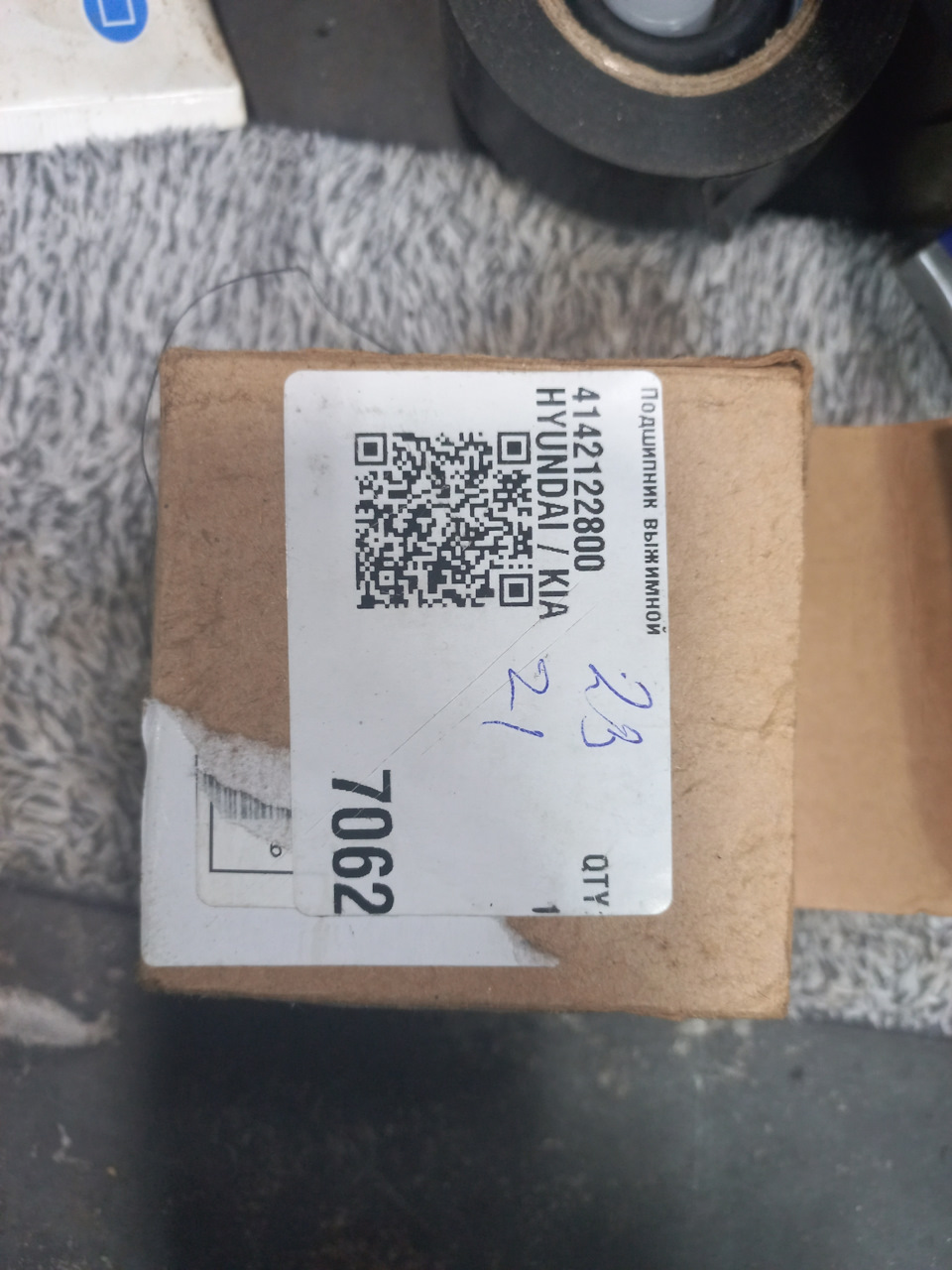 4142122800 Подшипник выжимной KIA HYUNDAI | Запчасти на DRIVE2