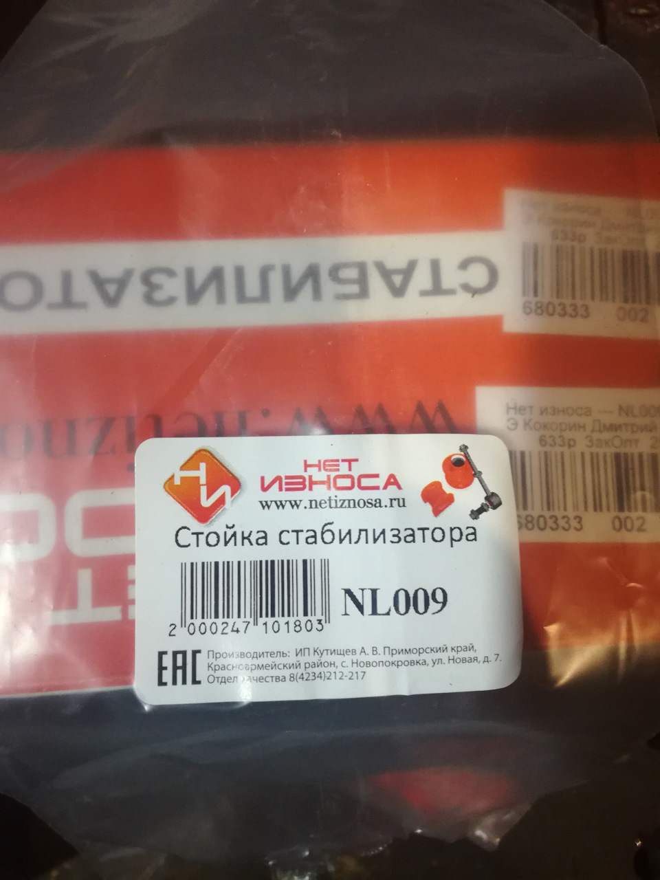 Переобулись на лето — Lada 21043, 1,5 л, 1999 года | шины | DRIVE2