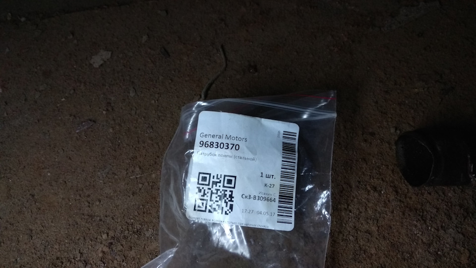 96830370 Штуцер водяной блока двигателя / Chevrolet GM | Запчасти на DRIVE2