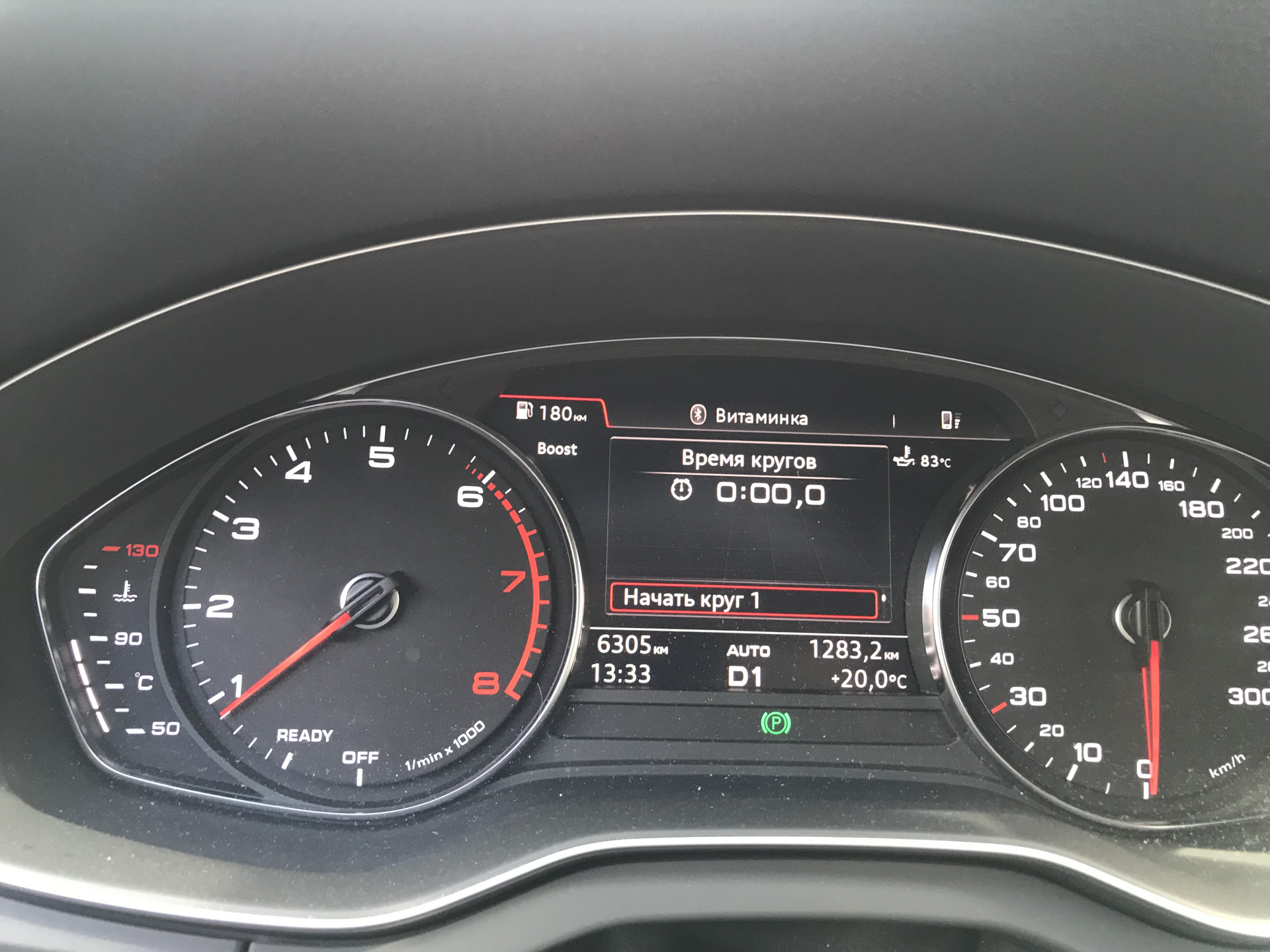 Активация функций — Audi Q5 (2G), 2 л, 2018 года | тюнинг | DRIVE2