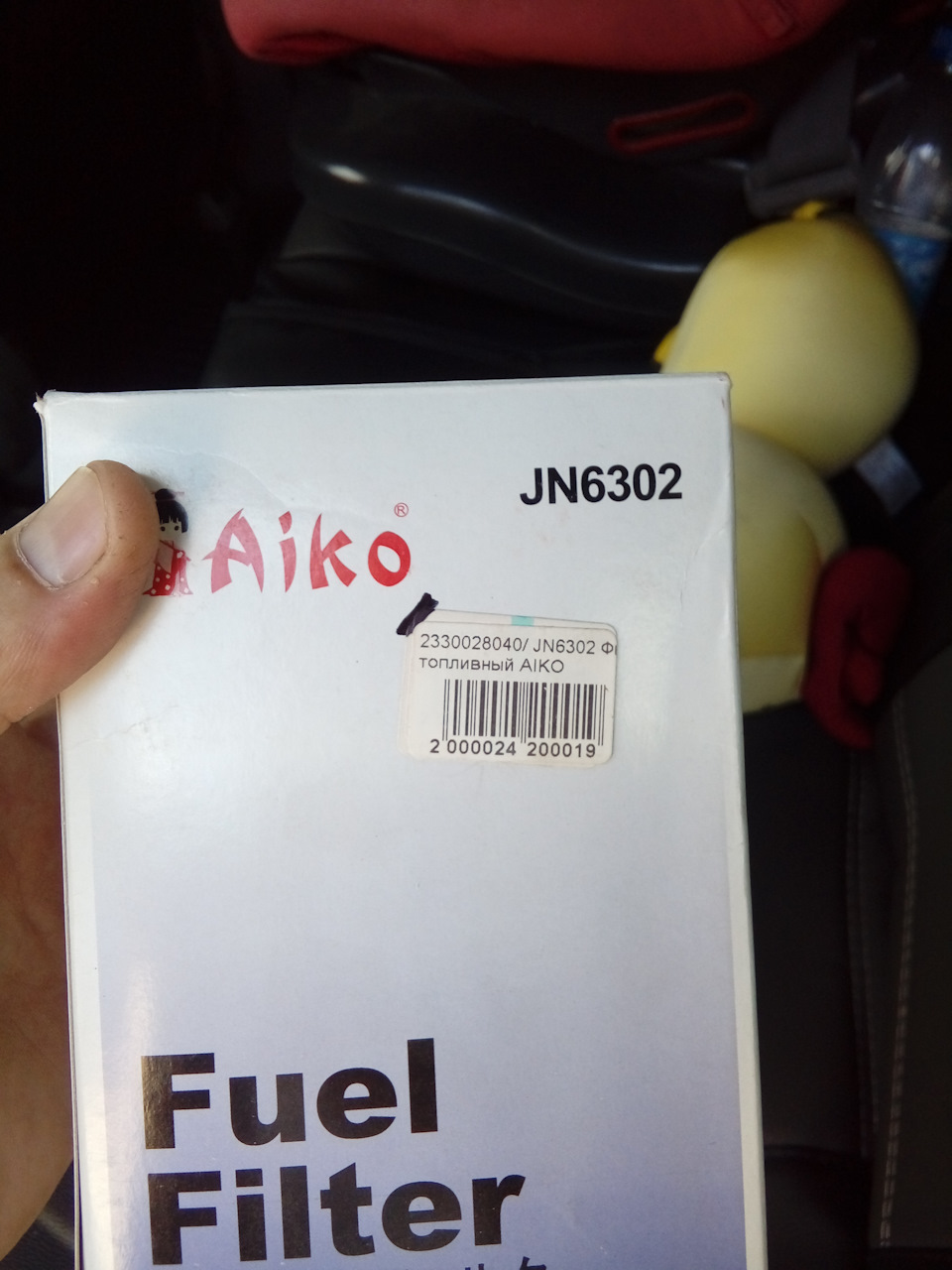 2330028040 Фильтр топливный TOYOTA LEXUS | Запчасти на DRIVE2