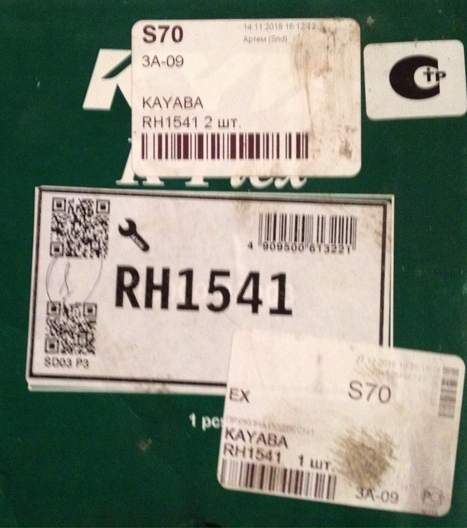 Замена передней пружины — Opel Astra G, 1,7 л, 1999 года | своими ...