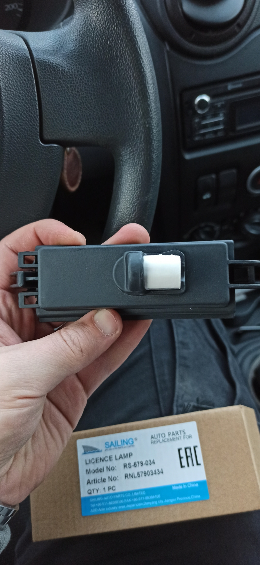 0679034 Цилиндр сцепления вспомогательный Opel | Запчасти на DRIVE2