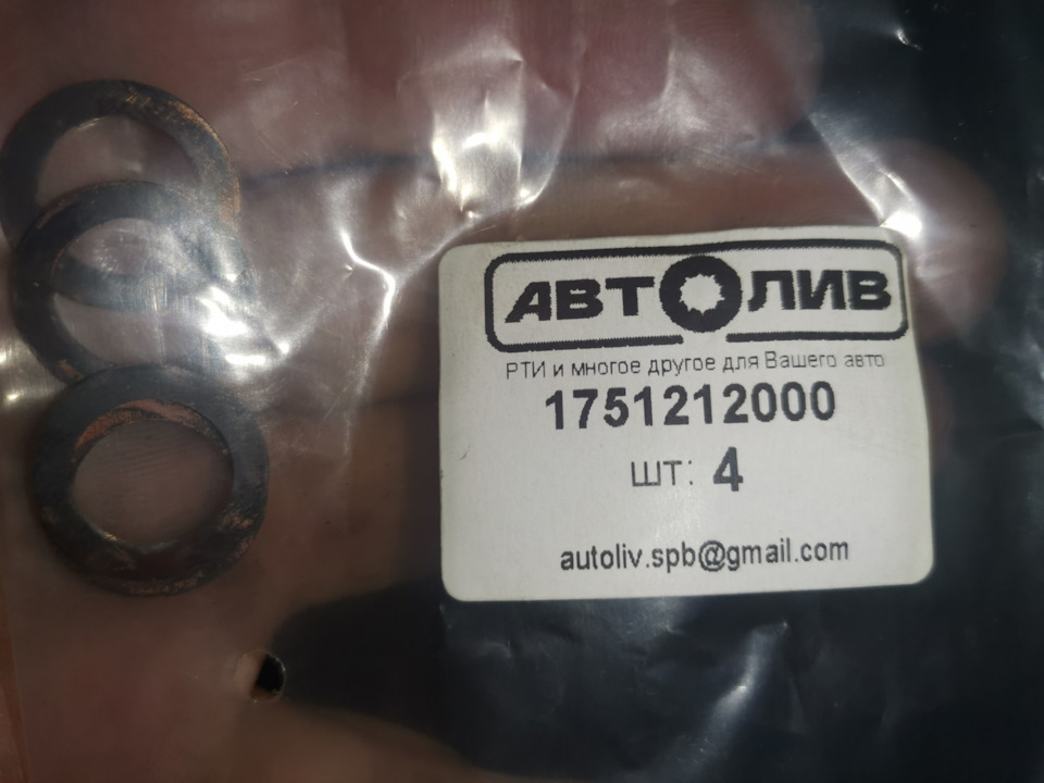 Поменял прокладку клапана vvt — Suzuki SX4 (1G), 1,6 л, 2008 года ...