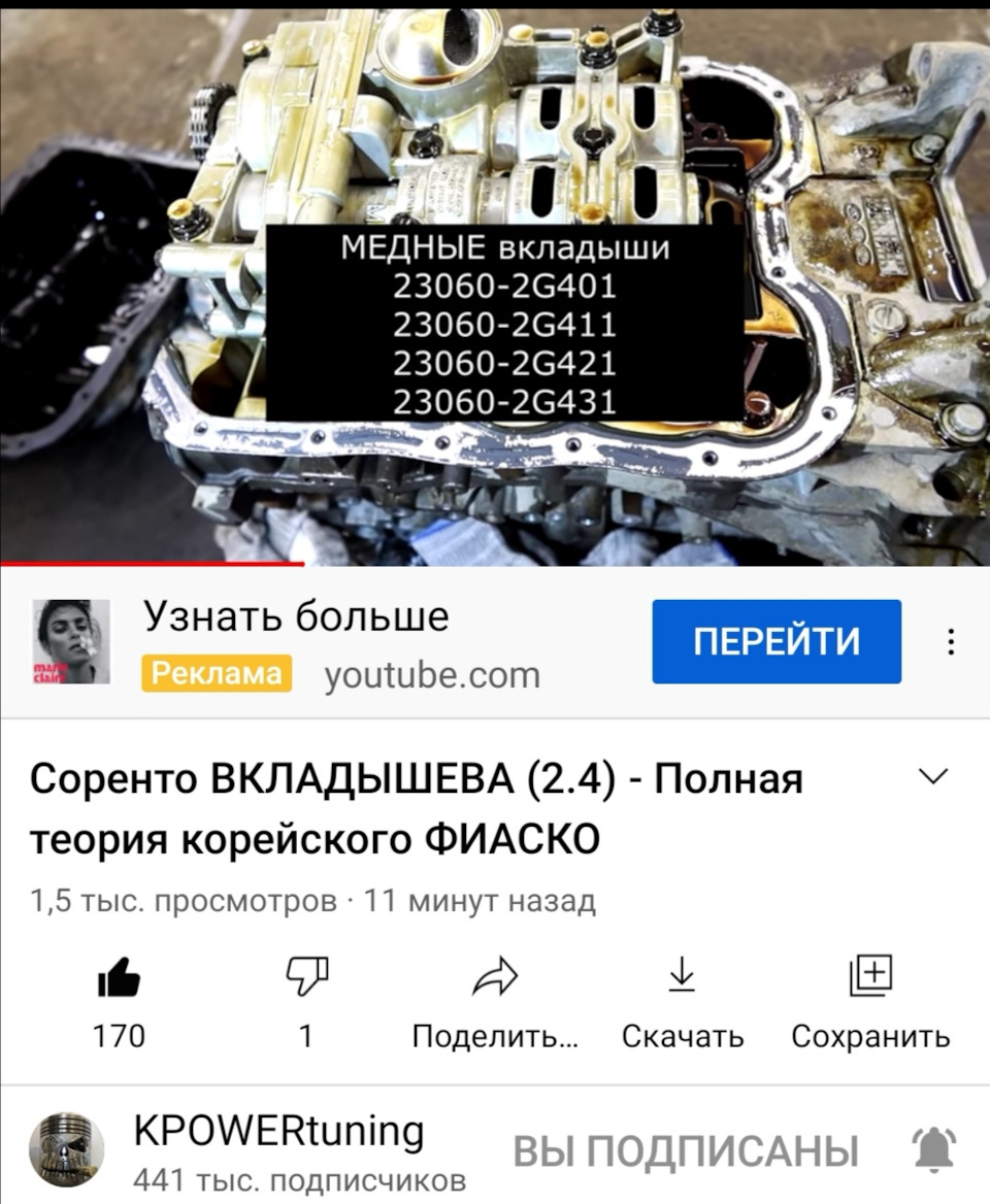 230602G421 КОМПЛЕКТ ПОДШИПНИКОВ СКОЛЬЖЕНИЯ ШАТУНА (4ШТ) KIA HYUNDAI ...