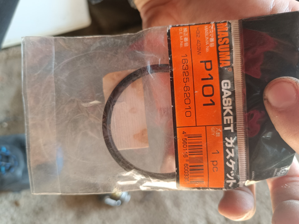 1632562010 Прокладка термостата TOYOTA LEXUS | Запчасти на DRIVE2