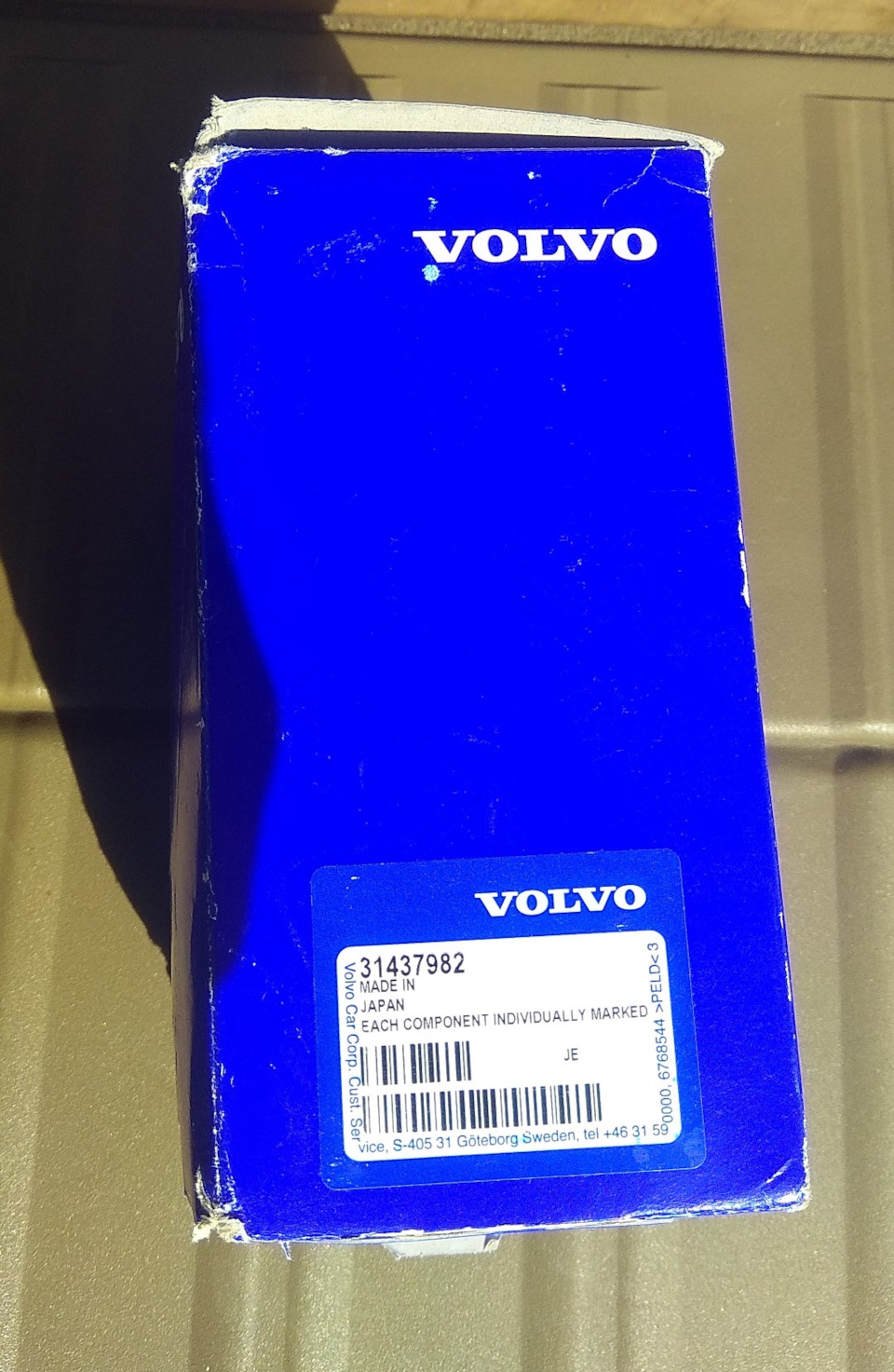 31437982 Втулка шлицевая конической передачи Volvo | Запчасти на DRIVE2