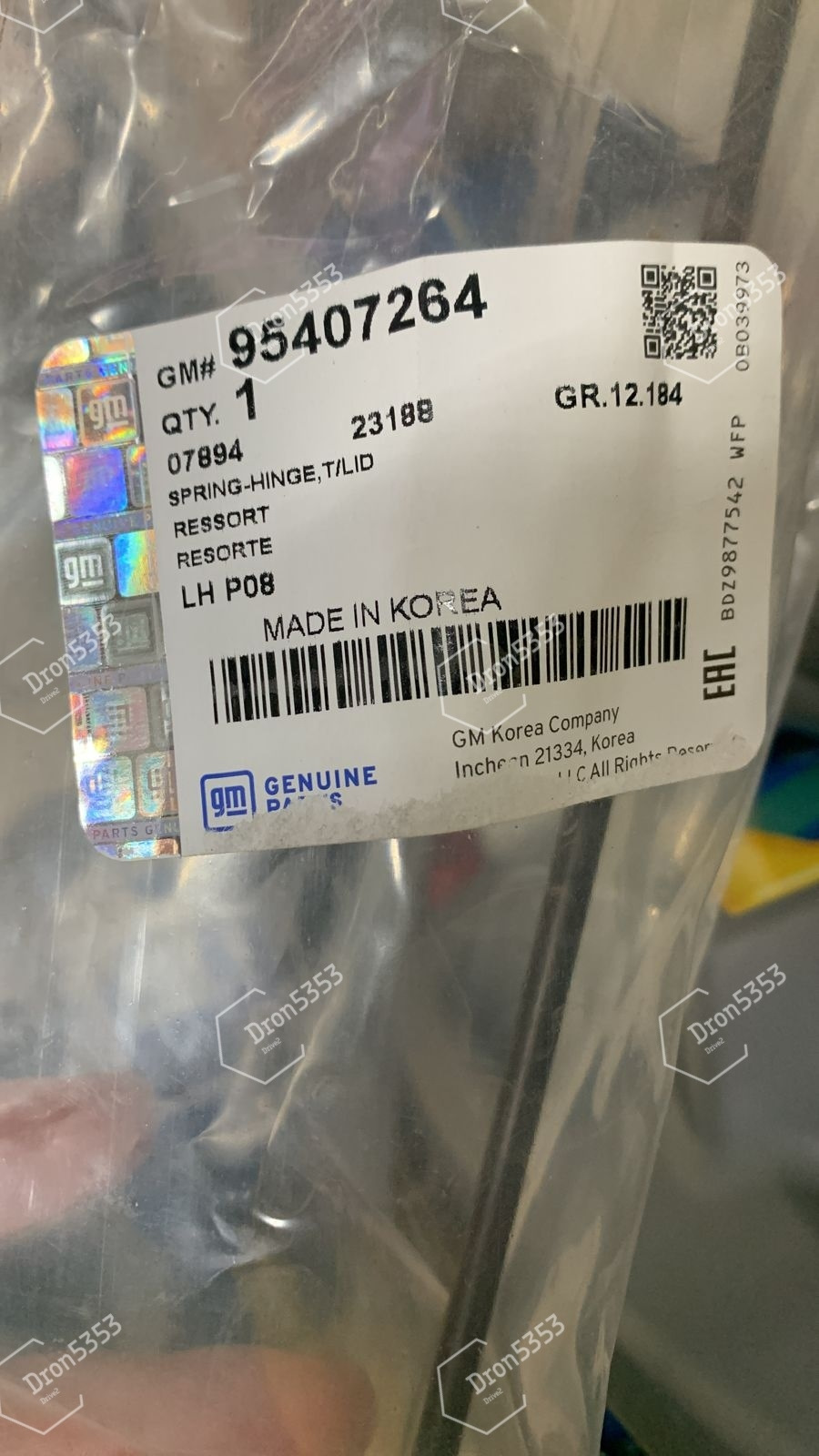 🧐GM 95407264 Паль 🔧Покупка и замена ⚙️торсиона багажника. — Daewoo ...