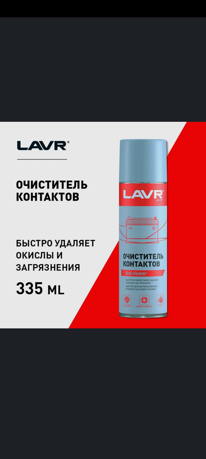 Работа с проводкой: муфты, кембрики, изолента, спреи. — Volkswagen ...