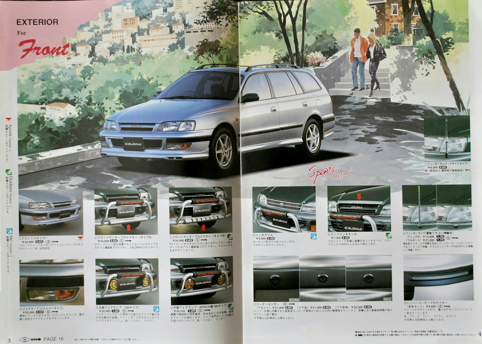 Диски Tom's и летняя резина — Toyota Carina E, 2 л, 1994 года ...