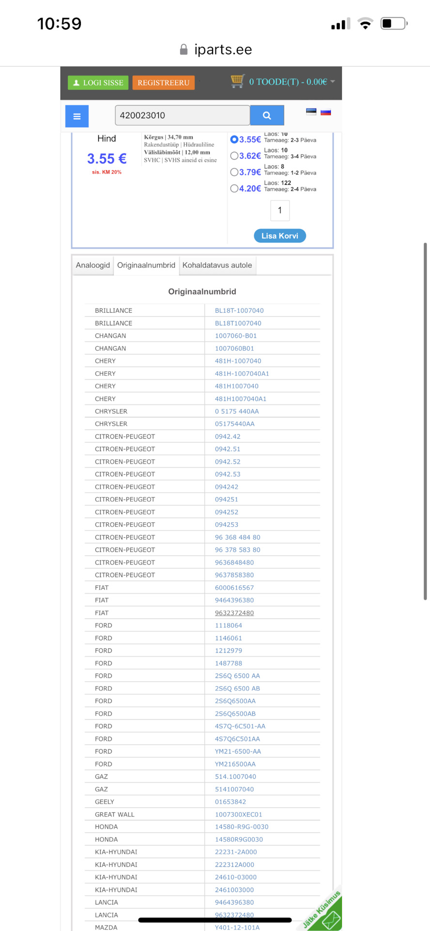 2461003000 ТОЛКАТЕЛЬ КЛАПАНА ДВИГАТЕЛЯ KIA HYUNDAI | Запчасти на DRIVE2
