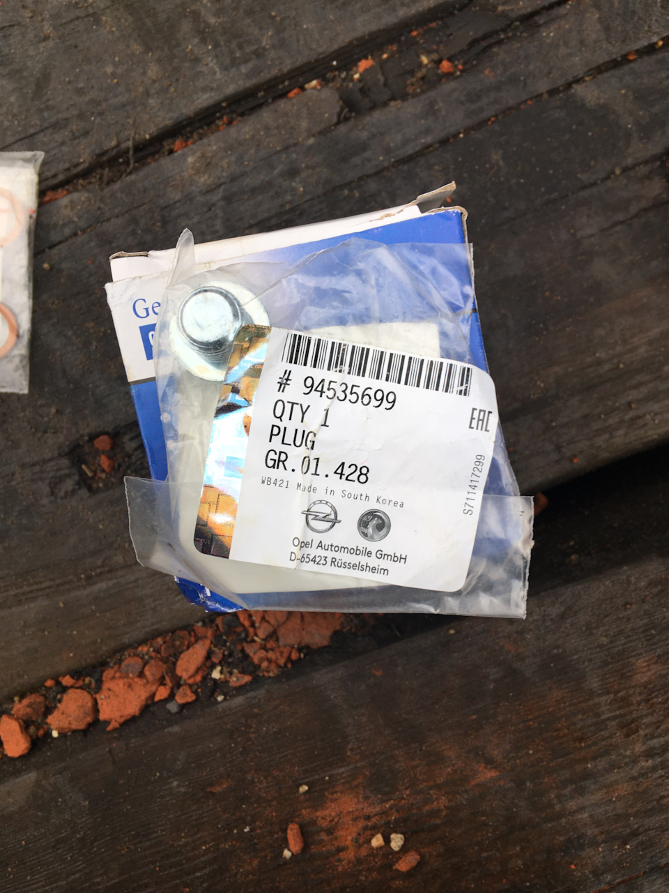 94535699 Пробка поддона GM | Запчасти на DRIVE2