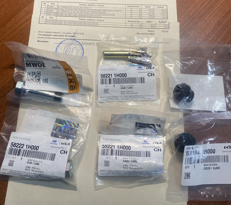 Коробка, тормоза, наблюдение — KIA Sportage (3G), 2 л, 2011 года ...