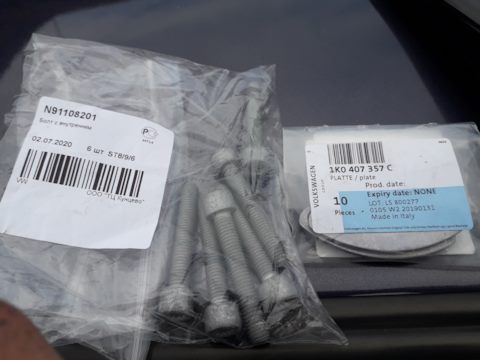 N91108201 Болт (M8x48) / VAG | Запчасти на DRIVE2