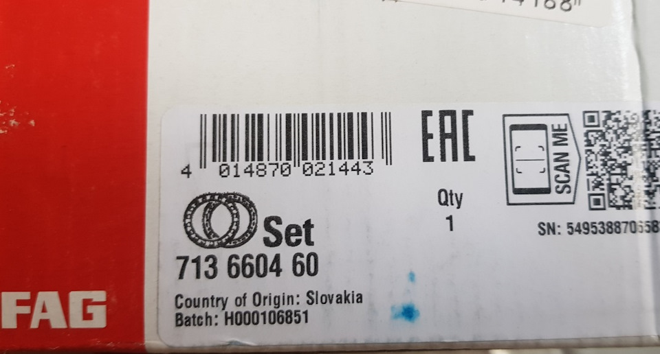 Да будет тишина! Опять ступичный подшипник. — Volvo XC70 III, 2,4 л ...